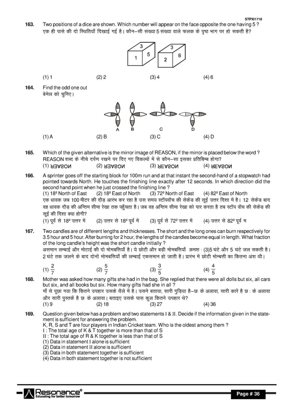 NEET-AIPMT question papers | Neet Exam PDF